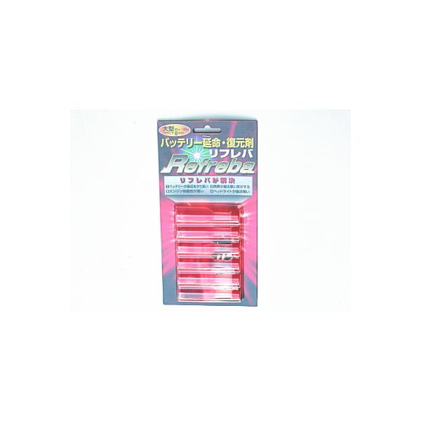 適合車種…大型車用（90Ah〜130Ah）　特徴…自動車は今や車自体が電装品といっても過言ではありません。あらゆる物が電気によって動作することからバッテリーが非常に重要な役割をしています。バッテリーはあまり車の部品の一つとして注力されていま...