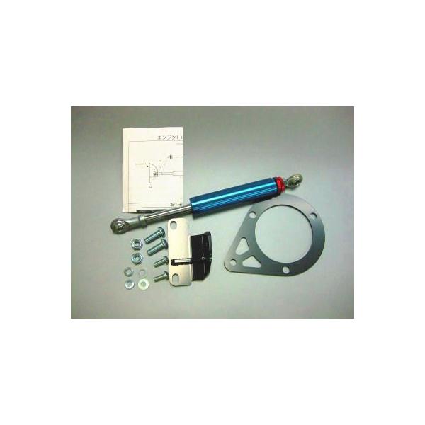 適合車種…フィット　GD1・3（共通）特徴…エンジンの振動を抑え、スムーズなシフトチェンジを実現！！レーシングカーのノウハウから出来上がったエンジントルクダンパー！ミッション車であればシフトのつながりがスムーズになりエンジンへの伝達が全く違...