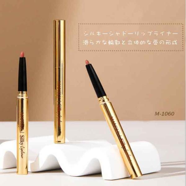 ムラのないスマージング、密着テクスチャー滲み、乾燥、角質浮きなし色持ち、メイク崩れがしにくい新しいクリスタルクリアフィルム軽い付け心地でプレゼントにもおすすめです【ブランド】MANSLY【カラー】01# ミルクティー /  02#ローズブラ...