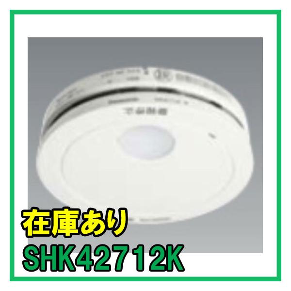 けむり当番 薄型 2種電池式 ワイヤレス連動親器 あかり付警報音 音声警報 AiSEG連携機能付住警第2020〜3号煙式 光電式2種引きひもは付属しません。※封印に「検査済」と記載の場合がありますが、これはメーカーによるものです。