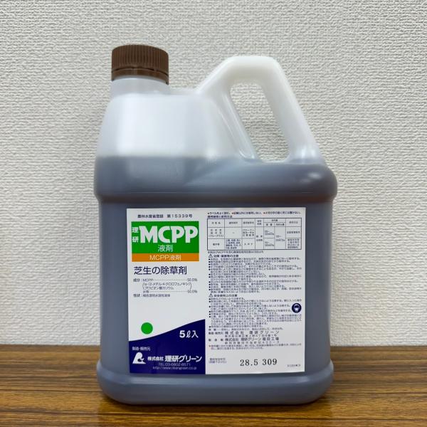 丸和バイオケミカルMCPP液剤100ml500ml5L液剤除草剤農薬園芸ガーデニング送料無料家庭菜園園芸ガーデニングMCPP液剤は接触的に作用し一年生広葉雑草及びスギナやクローバーなど幅広く効果を発揮します登録番号：15020用途：除草剤劇...