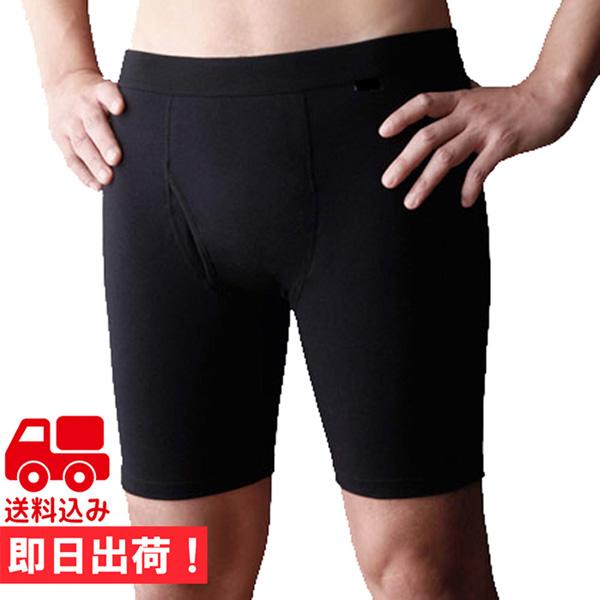 ★送料無料★東レ【ソフトサーモ】吸湿発熱メンズロングボクサー【３枚セット】です。ユニクロ【ヒートテック】と同様の、発熱・保温ソフトタッチ素材【東レ/ソフトサーモ】を使用！体から出る水分を吸収して発熱！優れた保温性で暖かさを保ちます。湿気もコ...