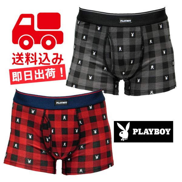 ★送料無料★【PLAYBOY/プレイボーイ】メンズボクサーパンツ 【2枚セット/各色1枚】 です。アパレルの老舗【レナウンインクス】が監修。チェック柄にPLAYBOYのシンボルマークを散りばめました。生地も縫製もしっかりして、コストパフォー...
