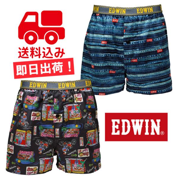 ★送料込み★【EDWIN/エドウィン】のメンズトランクス【2枚セット/各色１枚】です。素材は肌に優しい綿100％。ダイナミックなプリント柄！立体設計で動きやすい仕上です。この商品は(株)エドウインとのライセンス契約に基づき、インナーの老舗(...