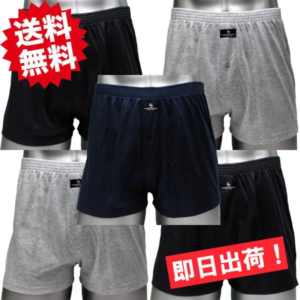 ★送料無料★【 CAMBRIDGE UNIVERSITY POLO CLUB/ポロクラブ】メンズニットトランクス5枚セットです。 おとなしい無地のニットトランクスで、前方の腰ゴム下にポロクラブのマーク入り！ スタンダードニットトランクスです...