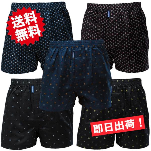 ★送料無料★大きいサイズの、プリント柄＆チェック柄＆ストライプ柄などメンズトランクス【おまかせ４枚セット】です。素材は、肌に優しい綿１００％！ノーブランドですがコストパフォーマンスの高い優れものです。(^_-)！トランクスの柄・カラー、パッ...