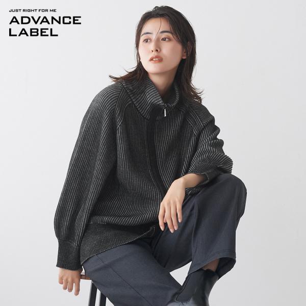 【発売日：2025年10月31日】【ADVANCE LABEL】ムダがなく、ミニマルで都会的な雰囲気。高い機能性だけではなく、洗練された雰囲気を持つファッションアイテム。＜おすすめポイント＞・リブ編みニットのふっくら感で羽織るだけで旬映え・...