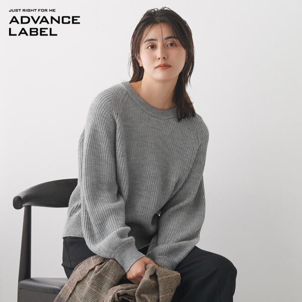 【発売日：2025年10月31日】【ADVANCE LABEL】ムダがなく、ミニマルで都会的な雰囲気。高い機能性だけではなく、洗練された雰囲気を持つファッションアイテム。＜おすすめポイント＞・リブ編みのふんわりボリュームで一枚で旬映え・ゆっ...
