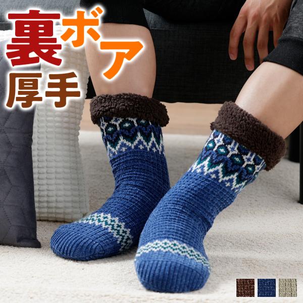 【発売日：2022年11月30日】【ウチコレ】おウチではコレ！リラックスタイムにオススメのレッグウェアを展開。おうちスリッポン、ルームソックス、ルームシューズ、レッグウォーマーなど、快適なルームアイテムを豊富に取り揃えています。・暖かい裏ボ...