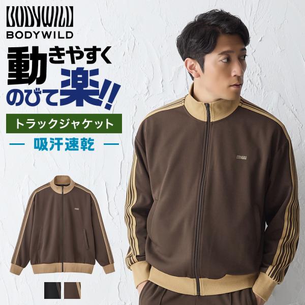 【発売日：2025年10月07日】・グンゼオリジナルのサイドテープがトレンド感を演出・フルジップなので着こなしの幅が広い・シワになりにくい仕様で、お手入れらくちん・抜群のストレッチ性で体の動きを邪魔しないため、着心地抜群同素材のボトムス（2...