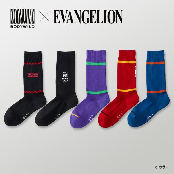 【BODY WILD×エヴァンゲリオン】30周年を迎えた『エヴァンゲリオン』シリーズとBODY WILDの限定コラボレーションが実現！エヴァンゲリオンの象徴的なグラフィックを、BODY WILDならではの快適な履き心地に取り入れたファン必携...