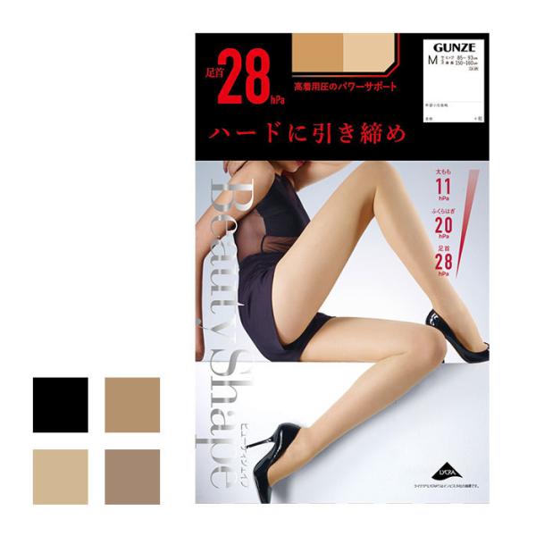・グンゼオリジナルの「トリプルアクション設計」身体の健康を考えた、脚に心地よい快適着用圧バランス。ひざから太ももは加圧を弱め優しくサポート。ふくらはぎを起点に足首までしめつけるので、すっきり美脚をキープ。・つま先快適設計女性の声から生まれた...