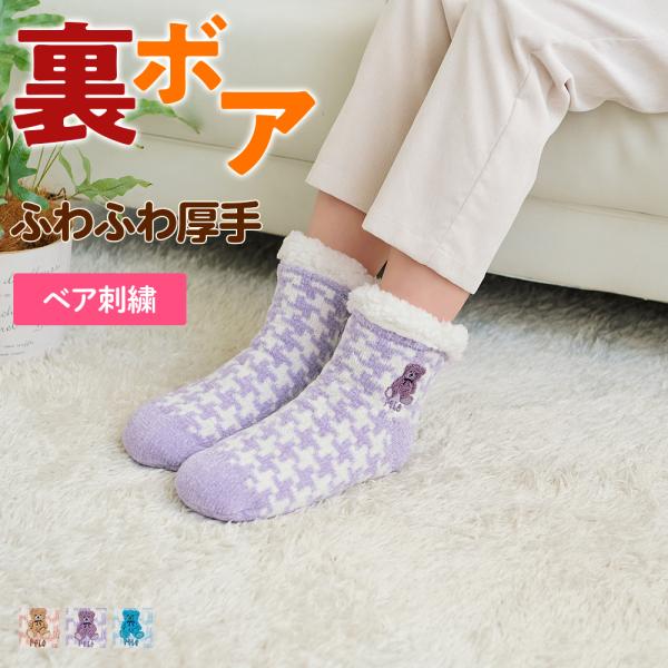 【発売日：2025年11月11日】【POLO BCS】シンプルでありながら洗練されたスタイルで、どんなシーンにも対応するPOLOアイテム。豊富なカラー展開とシンプルなデザインが特徴で合わせやすいラインナップ。＜おすすめポイント＞・内側は裏ボ...