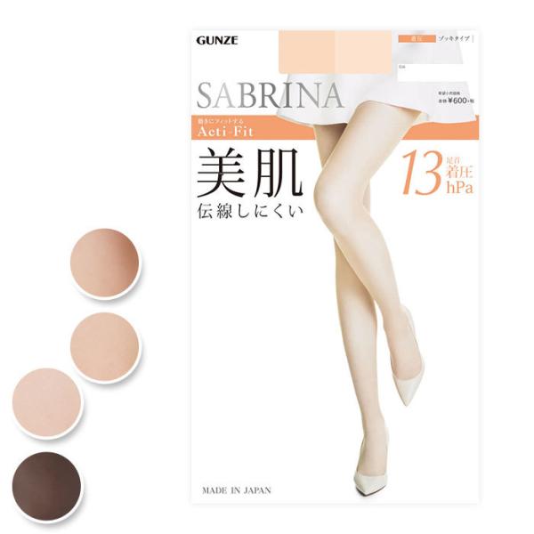 【発売日：2019年12月06日】サブリナ アクティフィット 美肌 着圧ストッキングに対する悩みに多くありがちな「緩すぎる」や「きつすぎる」という声。そんな声に応えるべく、サブリナから新しく【Acti-Fit】が新登場！履いた瞬間からシワな...