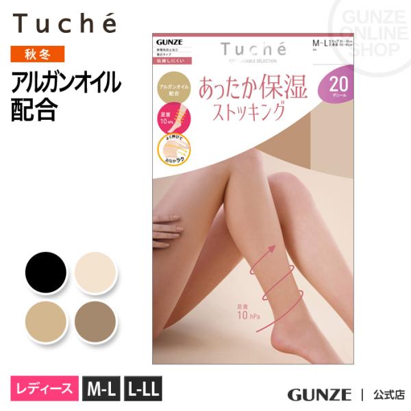 【あったか保湿】レッグ部に使用した極細多フィラメント糸が空気をたくさん含んであたたかさをキープ。もちろん透明感はそのままに、ソフトな肌ざわり。肌寒い日でも活躍するストッキングです。・ウエスト楽に伸びる設計よく伸びる設計で、従来品に比べ締め付...