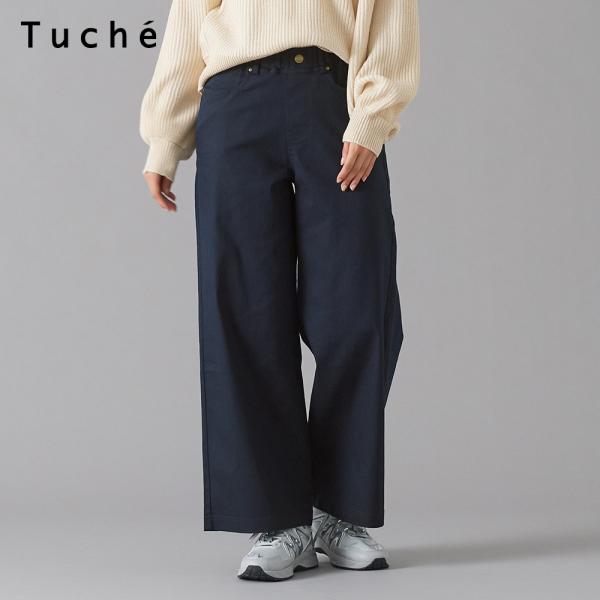 【Tuche　レギンスパンツ】リラックスしたい日も、オシャレしたい日も、ビジネスシーンにも。動きやすいのは当たり前、あなたの毎日に使えるレギンスパンツ。定番シルエットから、トレンドシルエットまで豊富なバリエーション。・驚きのハイストレッチ綿...