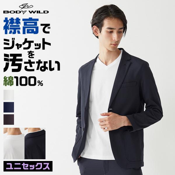 【発売日：2023年03月17日】【BODY WILD ジェンダーニュートラルシリーズ】ファッションと着心地を融合させたアンダーウェアブランドから性別、体型、世代に捉われず、誰でも好きな時に自由に楽しめるボーダレスなＴシャツが登場。・一般的...