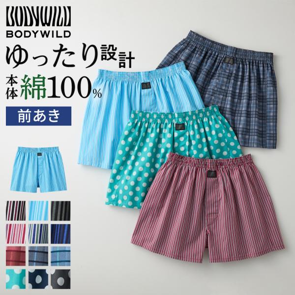 【発売日：2026年03月04日】【BODY WILD】「WEAR THE WILD」。自然でありのままいられること。自分らしくポジティブでいられること。身体に、ライフスタイルにいつも寄り添う、身に着けるだけで気分が上がるような高揚感を得ら...