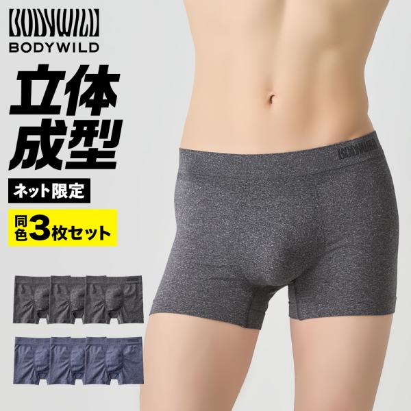 【BODY WILDブランドコンセプト】「WEAR THE WILD」。自然でありのままいられること。自分らしくポジティブでいられること。身体に、ライフスタイルにいつも寄り添う、身に着けるだけで気分が上がるような高揚感を得られる、活力に満ち...