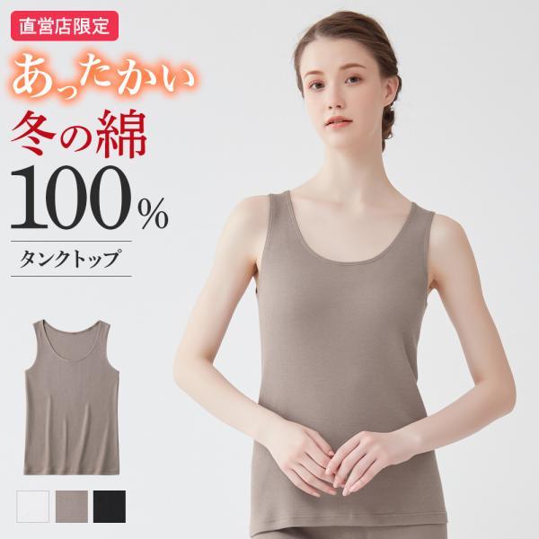 お肌にずっと触れるものだから、「the GUNZE」は日本製、天然素材・天然由来と着心地の良さにこだわり、安心して毎日使っていただけるように、１枚１枚まごころを込めて丁寧に作りました。もっと皆さまの生活に寄り添えるよう、さらに着心地の良さを...