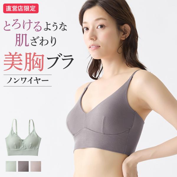 【発売日：2024年09月13日】お肌にずっと触れるものだから、「the GUNZE」は日本製、天然素材・天然由来と着心地の良さにこだわり、安心して毎日使っていただけるように、１枚１枚まごころを込めて丁寧に作りました。【3つのこだわり】1....