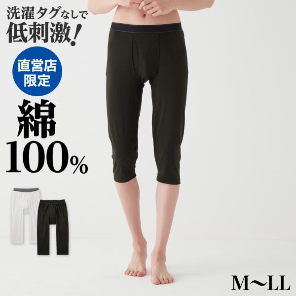 【発売日：2024年03月14日】【the GUNZE】「the GUNZE」は日本製、天然素材・天然由来と着心地の良さにこだわり、1つ1つ丁寧に作りました。もっと皆さまの生活に寄り添えるよう、さらに着心地の良さを追求し、アイテムを増やして...