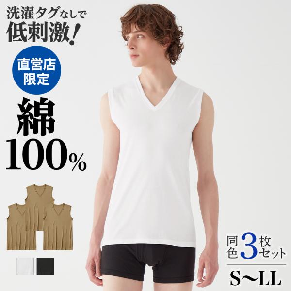 【発売日：2024年03月14日】単品で買うよりお買い得の3枚セット。通常3点合計4,950円(税込)〜5,280円(税込)の商品がセットでお得。「the GUNZE」は日本製、天然素材・天然由来と着心地の良さにこだわり、1つ1つ丁寧に作り...