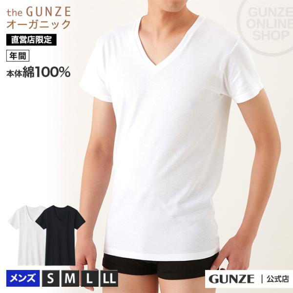 【発売日：2019年11月21日】【やさしい５つの理由】1.優れた汚れ落ち水だけで洗濯しても一般品の洗剤を使った時と同じくらいの汚れ落ちを発揮2.ムレにくい通常の綿よりも、吸湿性も吸汗速度も高く、さわやかな着心地を提供3.高い消臭効果汗臭さ...