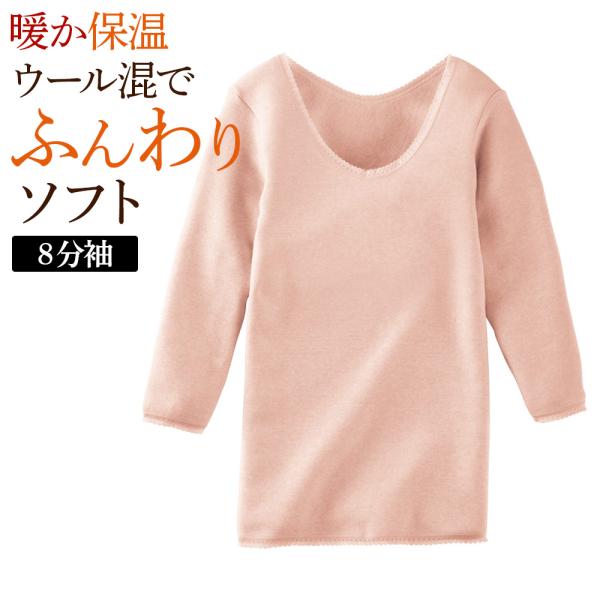 ※お届けする商品番号は「DDL246B」になりますが、同一商品です。ふんわりソフトで暖か保温。素肌に着ていただけるほど肌ざわりがいい！伸縮性もあり、伸びるので屋外でのお仕事や冬のアウトドアでもお使いいただけます。◆素材◆本体：アクリル65％...