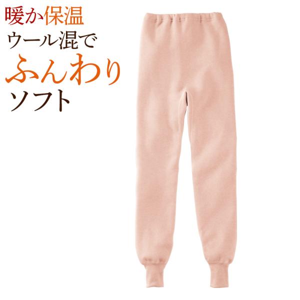 ※お届けする商品番号は「DDL261B」になりますが、同一商品です。ふんわりソフトで暖か保温。素肌に着ていただけるほど肌ざわりがいい！伸縮性もあり、伸びるので屋外でのお仕事や冬のアウトドアでもお使いいただけます。足首までのスラックスです。◆...