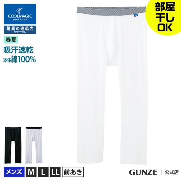 【価格.com】ももひき | 通販・価格比較・製品情報