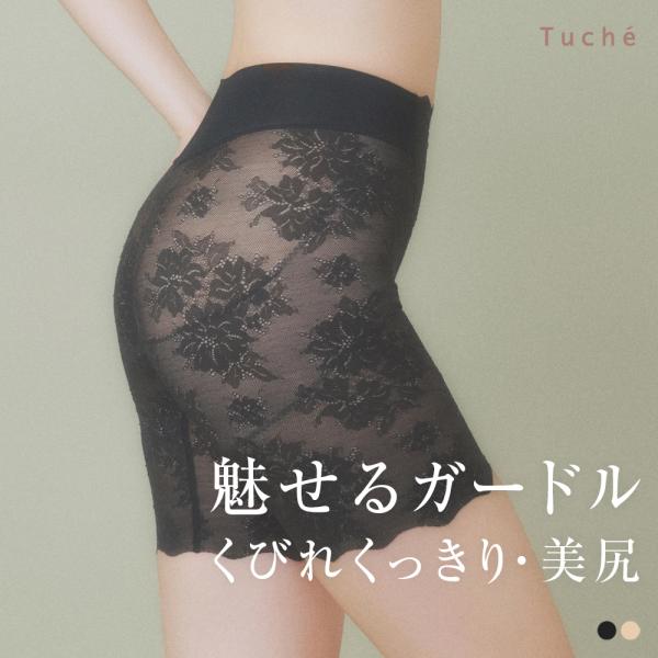 【発売日：2025年04月18日】＜おすすめポイント＞・ウエストをしっかりシェイプしながら、ぽっこりお腹も押さえ、気になる下半身をサポート。・従来品(TC6063B)に骨盤サポート機能をプラス。より安定感のある着心地。・ヒップアップ機能付き...