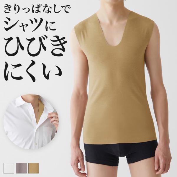 【発売日：2023年03月15日】【YG】コットンなのにすばやく乾いて消臭力が持続、天然素材の心地よさを追求した、次世代型機能性インナー。・インナーのラインがひびきにくい襟、脇、裾はカットオフ(R)技術を使用した「きりっぱなし」仕様の為、ア...