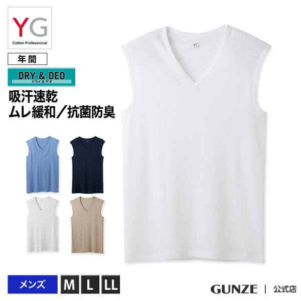 【価格.com】メンズアンダーシャツ | 通販・価格比較・製品情報