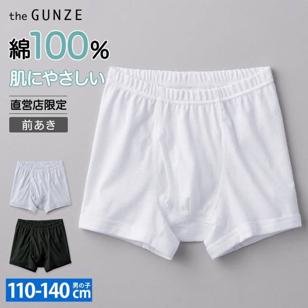 【発売日：2026年05月20日】【the GUNZE】お肌にずっと触れるものだから、「the GUNZE」は日本製、天然素材・天然由来と着心地の良さにこだわり、安心して毎日使っていただけるように、１枚１枚まごころを込めて丁寧に作りました。...