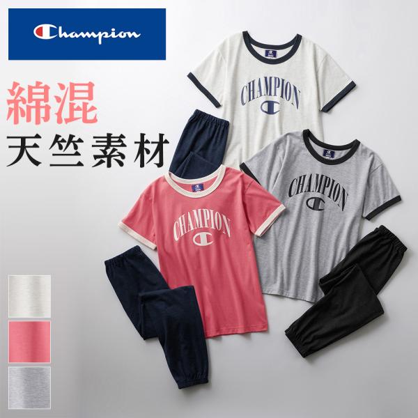 【発売日：2025年05月02日】【Champion(チャンピオン)】人気のオーセンティックアメリカンアスレティックウェアブランドChampionより、シンプルで飽きが来ないベーシックテイストのルームウェアの登場です。【こだわりの素材】・薄...