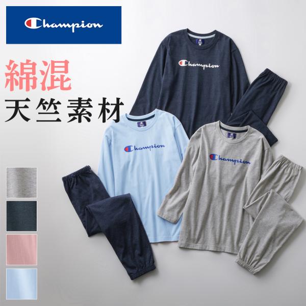 【発売日：2025年05月02日】【Champion(チャンピオン)お子様向け】人気のオーセンティックアメリカンアスレティックウェアブランドChampionより、シンプルで飽きが来ないベーシックテイストのルームウェアの登場です。【こだわりの...