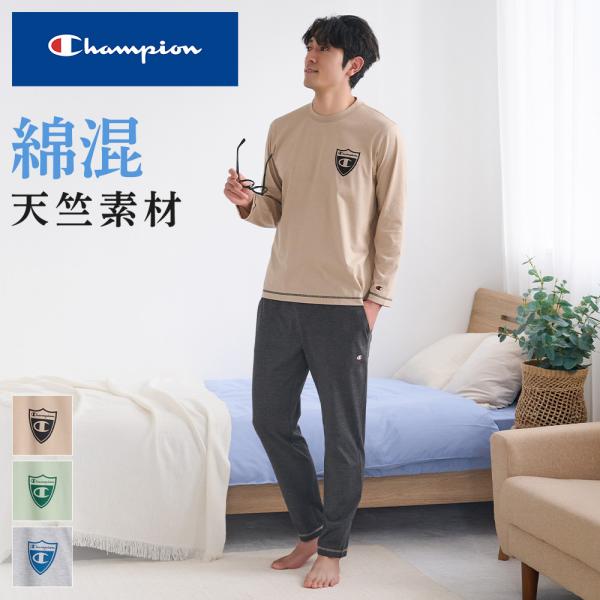 【発売日：2026年04月03日】【Champion(チャンピオン)】【こだわりの素材】・本体は、風合いの良い綿混天竺素材を使用しています。・伸縮性に優れた薄手のニット素材なのでリラクシングタイムにぴったりなルームウェアです。【シンプルなデ...