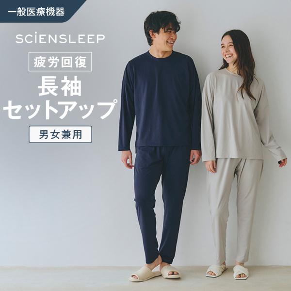 【発売日：2026年03月03日】サイエンスリープは、医療機器メーカーと共同開発した特殊素材と、独自の設計により、あなたの休養を快適にサポートします。【リカバリー効果を生み出す理由】・医療機器メーカーとの共同開発による遠赤外線放射セラミック...