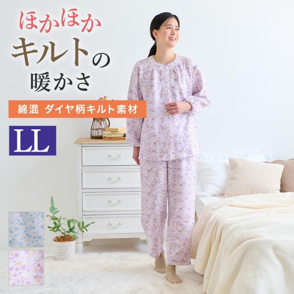 【発売日：2025年11月14日】【グンゼのこだわりパジャマ】　　「シーズン機能」グループGUNZEブランドでは、ベーシックなスタイルで、シーズンに適した機能、素材、柄にこだわったアイテムを取り揃えています。「シーズン機能」グループは、シー...