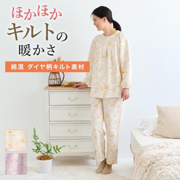 【発売日：2025年11月19日】【グンゼのこだわりパジャマ】　　「シーズン機能」グループGUNZEブランドでは、ベーシックなスタイルで、シーズンに適した機能、素材、柄にこだわったアイテムを取り揃えています。「シーズン機能」グループは、シー...