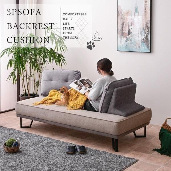 サイズ高さ×幅×奥行(cm)＝84×184×93（座面高さ42cm）カラーグレー/ライトグレー/ベージュ/ライトブルー材質ファブリック(ネコ生地)、高密度ウレタン、ウェービングベルト、シリコンフィル、Sバネ 特徴・手触りの良いファブリック生...