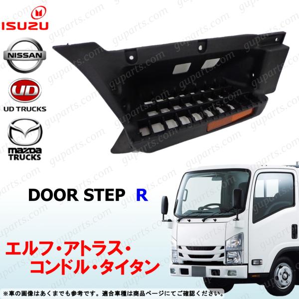 【ご注意！】ご購入前に必ず【商品説明・詳細】をご確認ください。検索キーワード ：いすゞ　日産 UD マツダ 07エルフ　平成19年1月〜 07アトラス　平成19年1月〜平成24年12月 07コンドル　平成19年1月〜平成26年8月 07タイ...