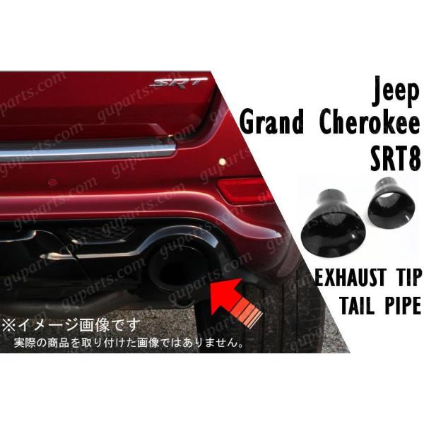 【ご注意！】ご購入前に必ず【商品説明・詳細】をご確認ください。検索キーワード ：  グランドチェロキーSRT8 WK57A 2013〜  5181770AB 【フロント,リア,バンパー,,ボンネット,エンジン,フード,ラジエーター,グリル,...