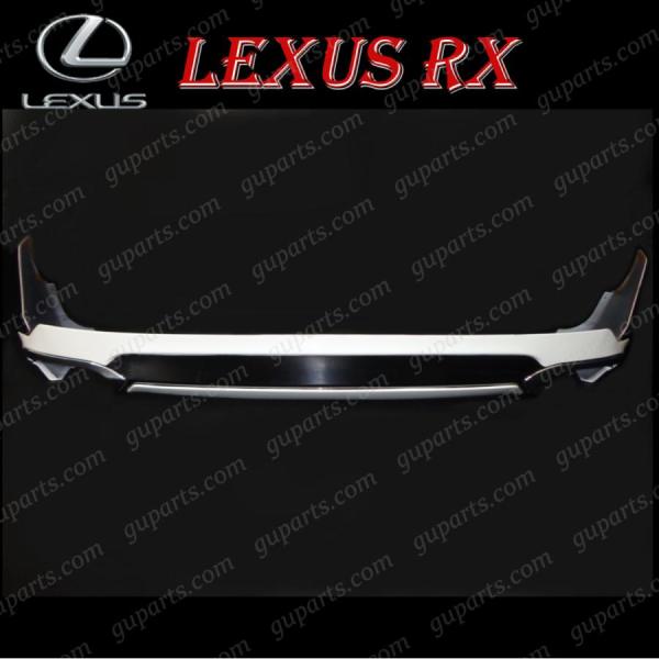 【ご注意！】ご購入前に必ず【商品説明・詳細】をご確認ください。検索キーワード ：レクサス RX200t AGL20W AGL25W 平成27年10月〜 パールホワイト クローム リアバンパー リップスポイラー ディフューザー 【フロント,リ...