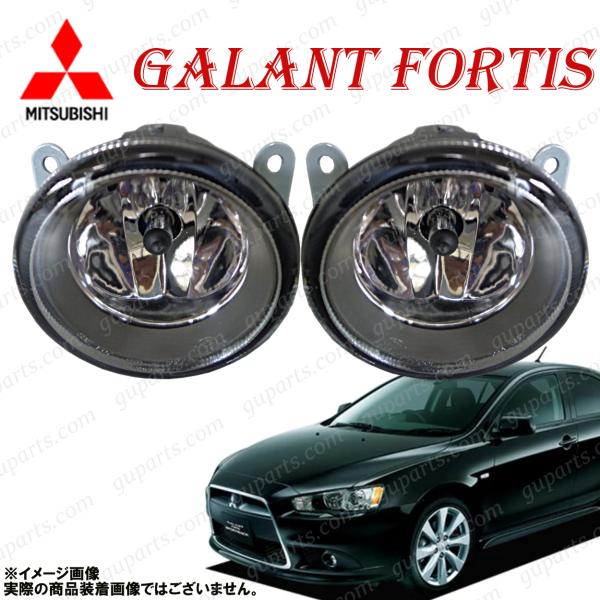 【ご注意！】ご購入前に必ず【商品説明・詳細】をご確認ください。検索キーワード ： ミツビシ ギャランフォルティス / スポーツバック CY3A CY4A CY6A CX3A CX4A CX6A 平成20年11月〜平成27年4月 8321A1...