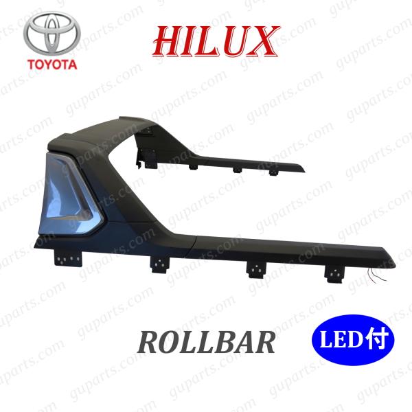 【ご注意！】ご購入前に必ず【商品説明・詳細】をご確認ください。検索キーワード ：  トヨタ ハイラックスREVO GUN125 平成29年9月〜 ブラック ロールバー スポーツバー 荷台【フロント,リア,バンパー,,ボンネット,エンジン,フ...