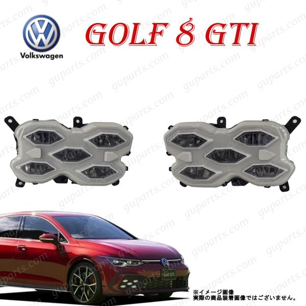 【ご注意！】ご購入前に必ず【商品説明・詳細】をご確認ください。検索キーワード ：ワーゲン ゴルフ 8 GTI 2022〜 CDDNP フロント バンパー フォグ LED 左 右【フロント,リア,バンパー,,ボンネット,エンジン,フード,ラジ...