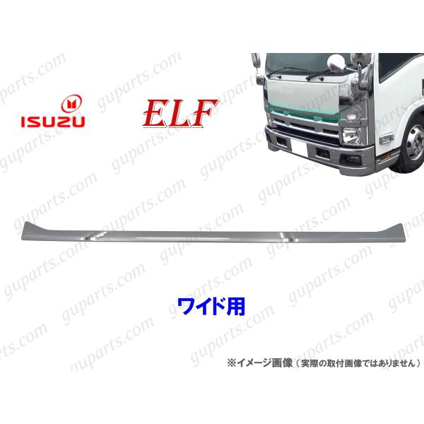 【ご注意！】ご購入前に必ず【商品説明・詳細】をご確認ください。検索キーワード ：いすゞ　日産 UD マツダ 07エルフ　平成19年1月〜 07アトラス　平成19年1月〜平成24年12月 07コンドル　平成19年1月〜平成26年8月 07タイ...