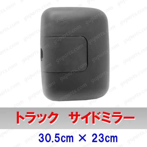 【ご注意！】ご購入前に必ず【商品説明・詳細】をご確認ください。検索キーワード ：汎用品 サイドミラー 305mm×230mm ステー径：38mm 【フロント,リア,バンパー,ボンネット,エンジン,フード,ラジエーター,グリル,ヘッド,ライト...